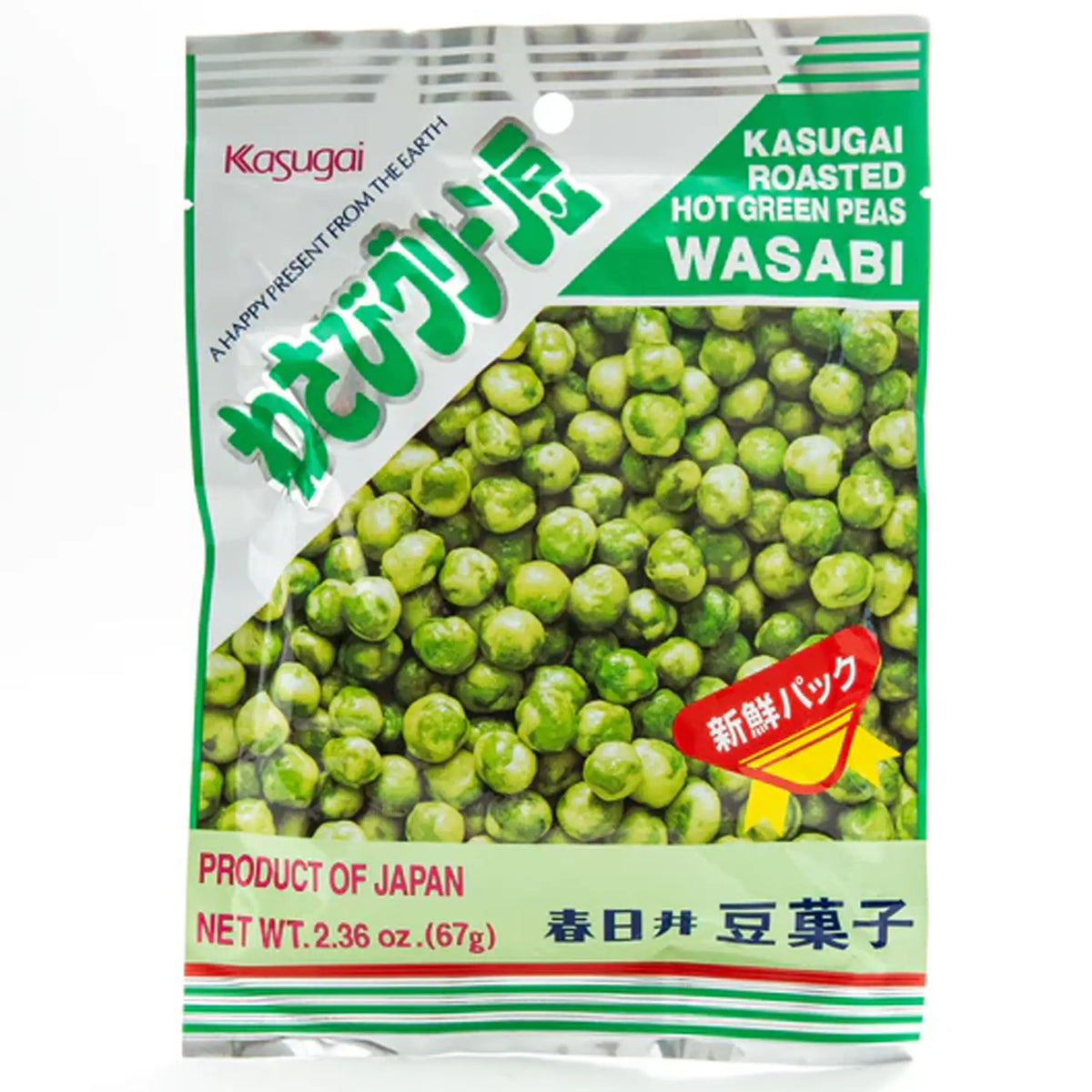 Kasugai - Roasted Hot Green Peas Wasabi 67g – Haisue