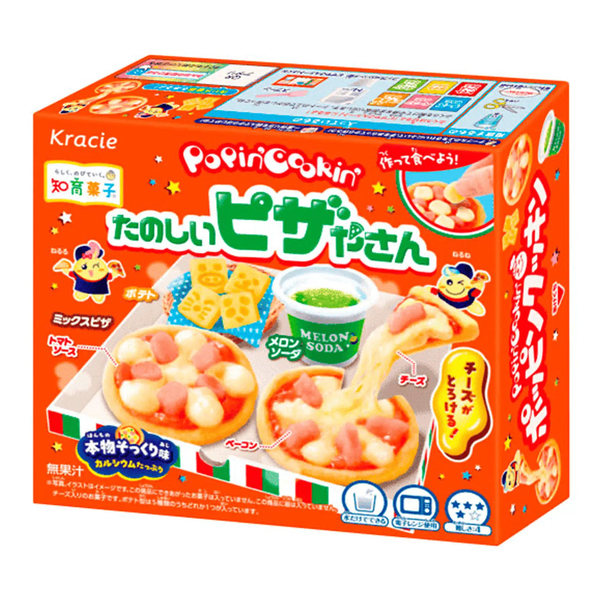Kracie - Popin’ Cookin’ Candy Kit (Pizza) 23g | Haisue