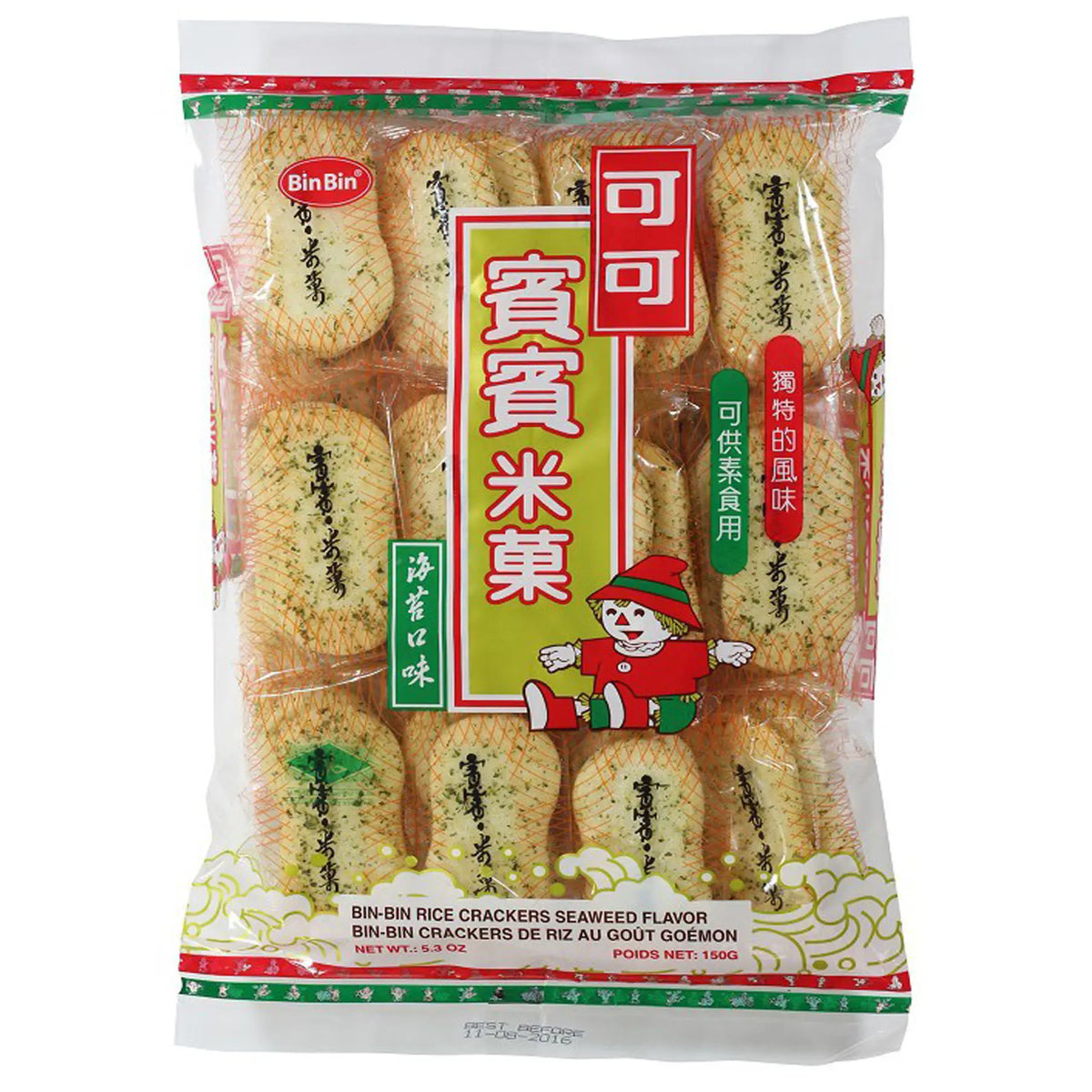 Bin Bin - Rice Crackers Seaweed Flavor 150g | Haisue