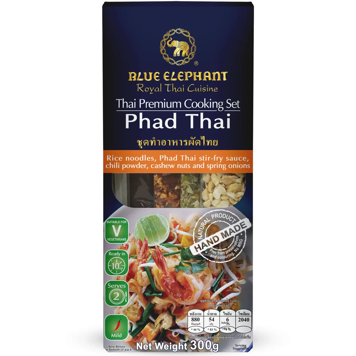 Blue Elephant - Thai Premium Cooking Set (Phad Thai) 300g | Haisue