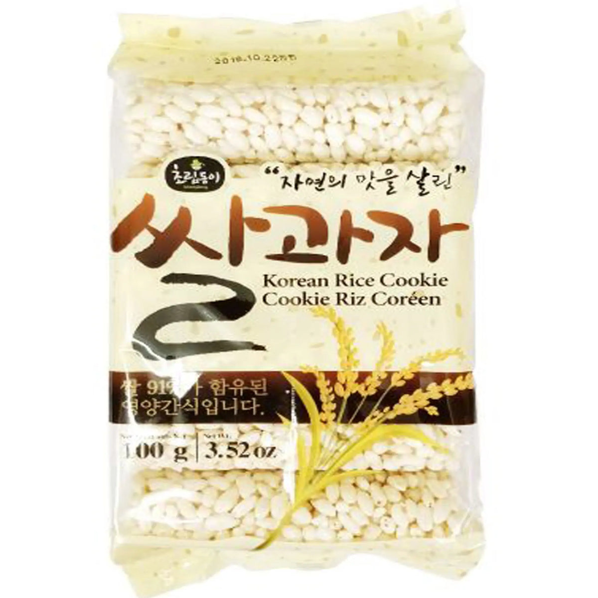 Choripdong - Korean Rice Cookie 100g | Haisue