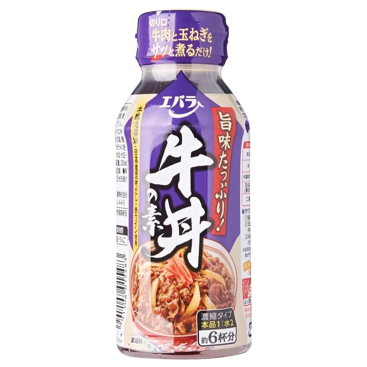 Ebara - Gyudon Beef Rice Sauce 200ml – Haisue