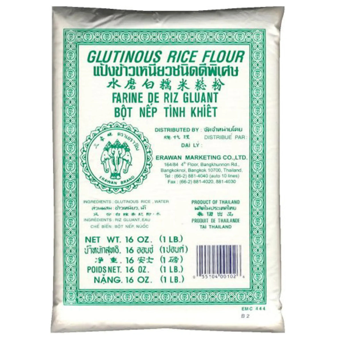 Erawan - Glutinous Rice Flour 400g | Haisue