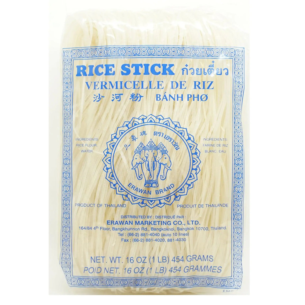 Erawan - Rice Stick (S) 454g - - Shop Thai Groceries Online – Haisue