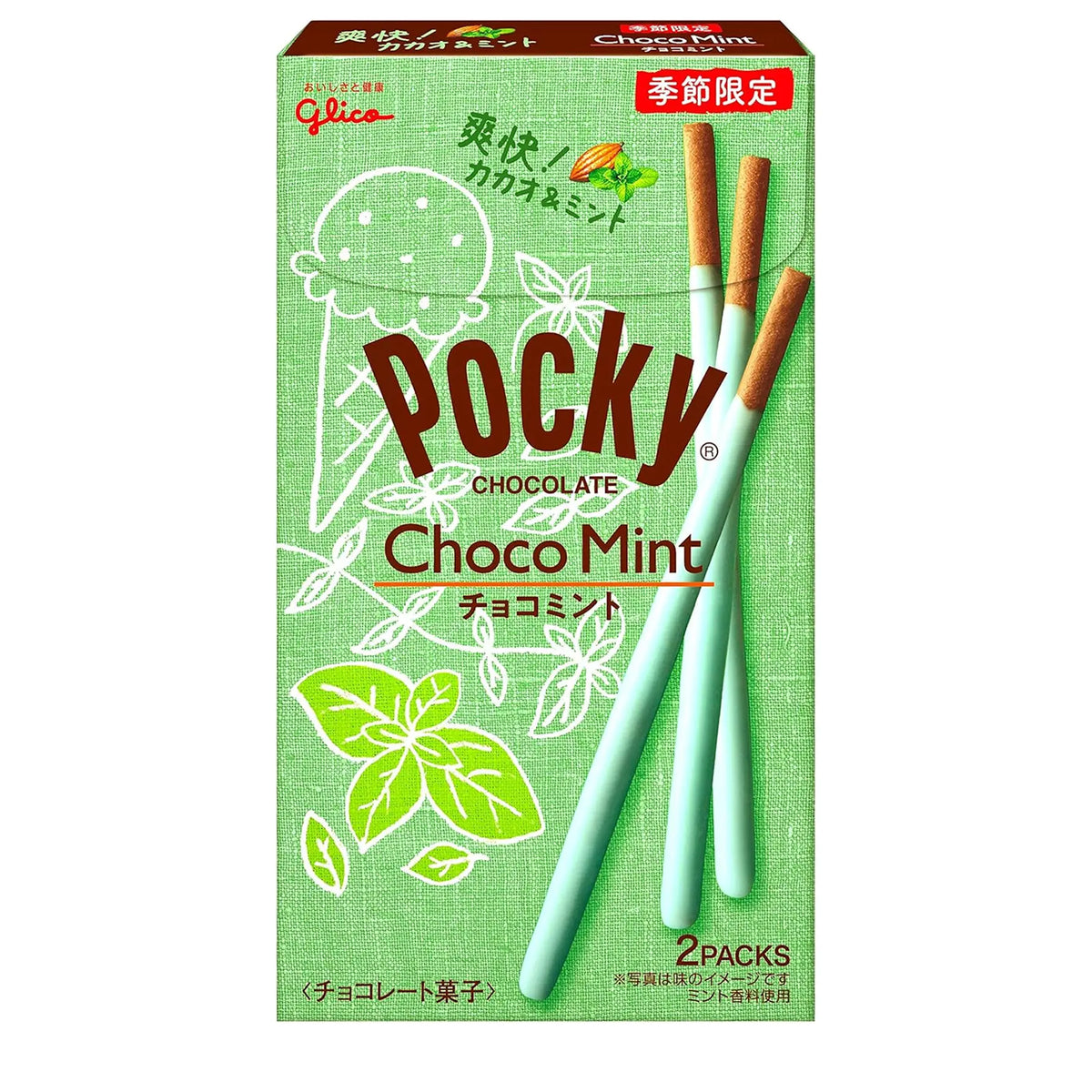 Glico - Pocky Choco Mint Biscuit Sticks 65.4g | Haisue