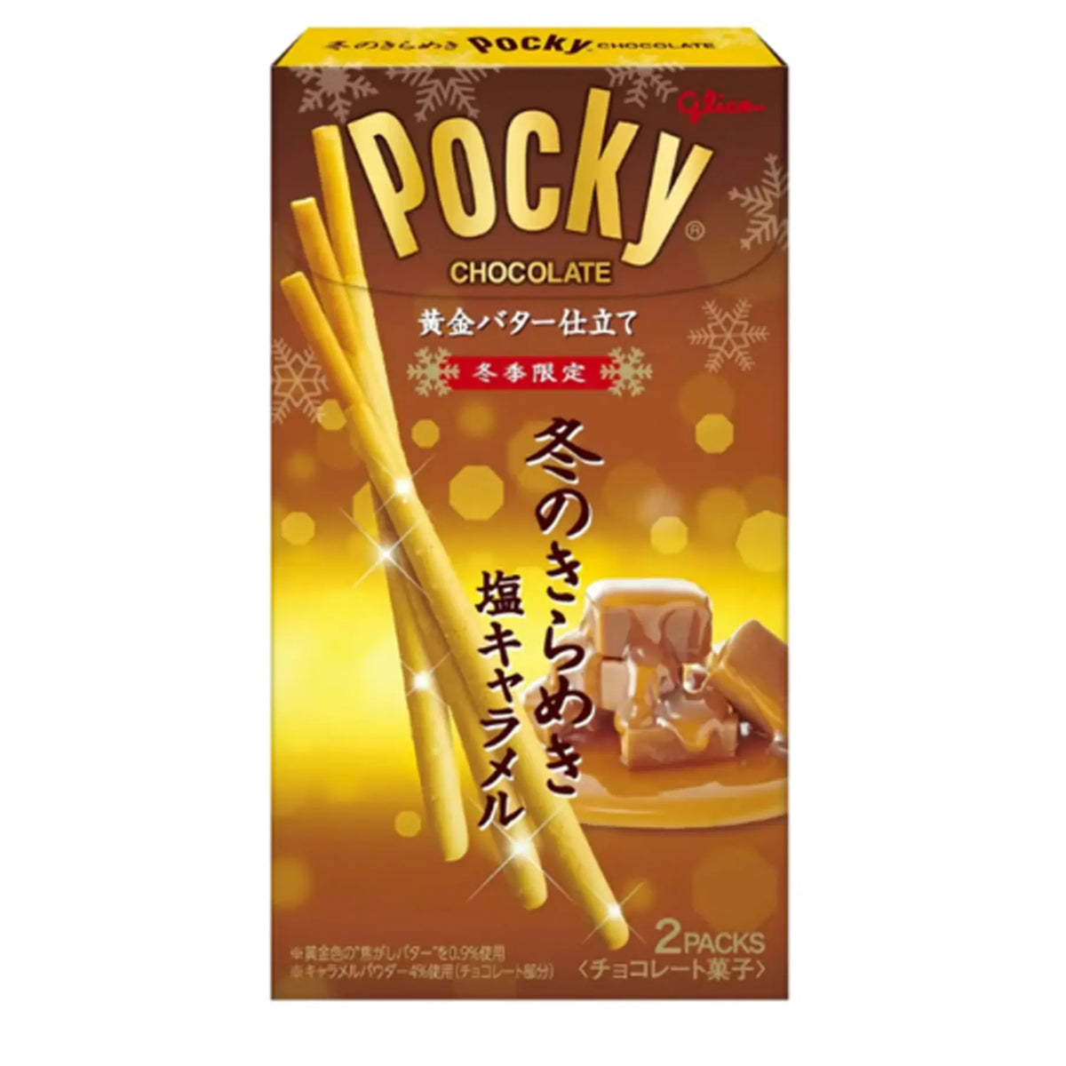 Glico - Pocky Chocolate Winter Melty Caramel Biscuit Sticks 54g – Haisue