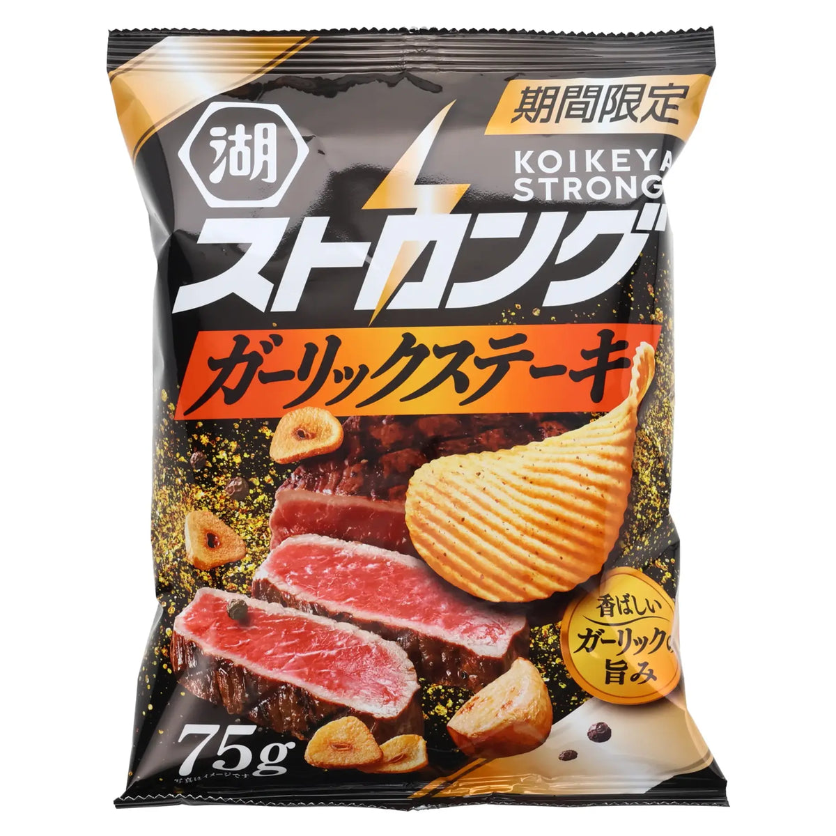 Koikeya - Strong Potato Chips Garlic Steak 75g | Haisue