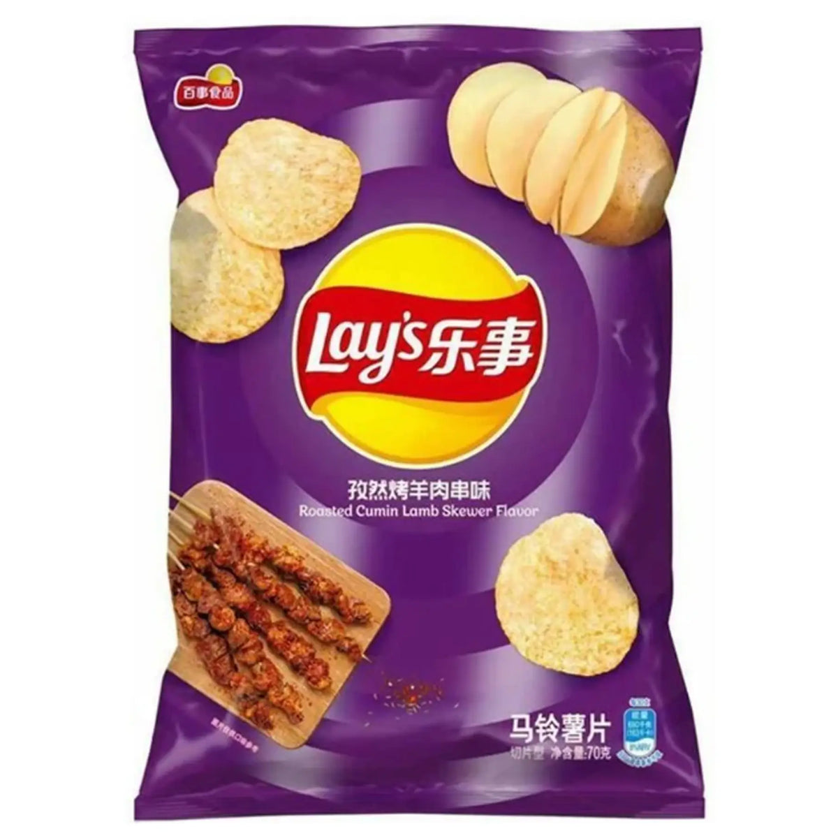 Lay's - Potato Chips (Roasted Cumin Lamb Skewer Flavor) 70g – Haisue