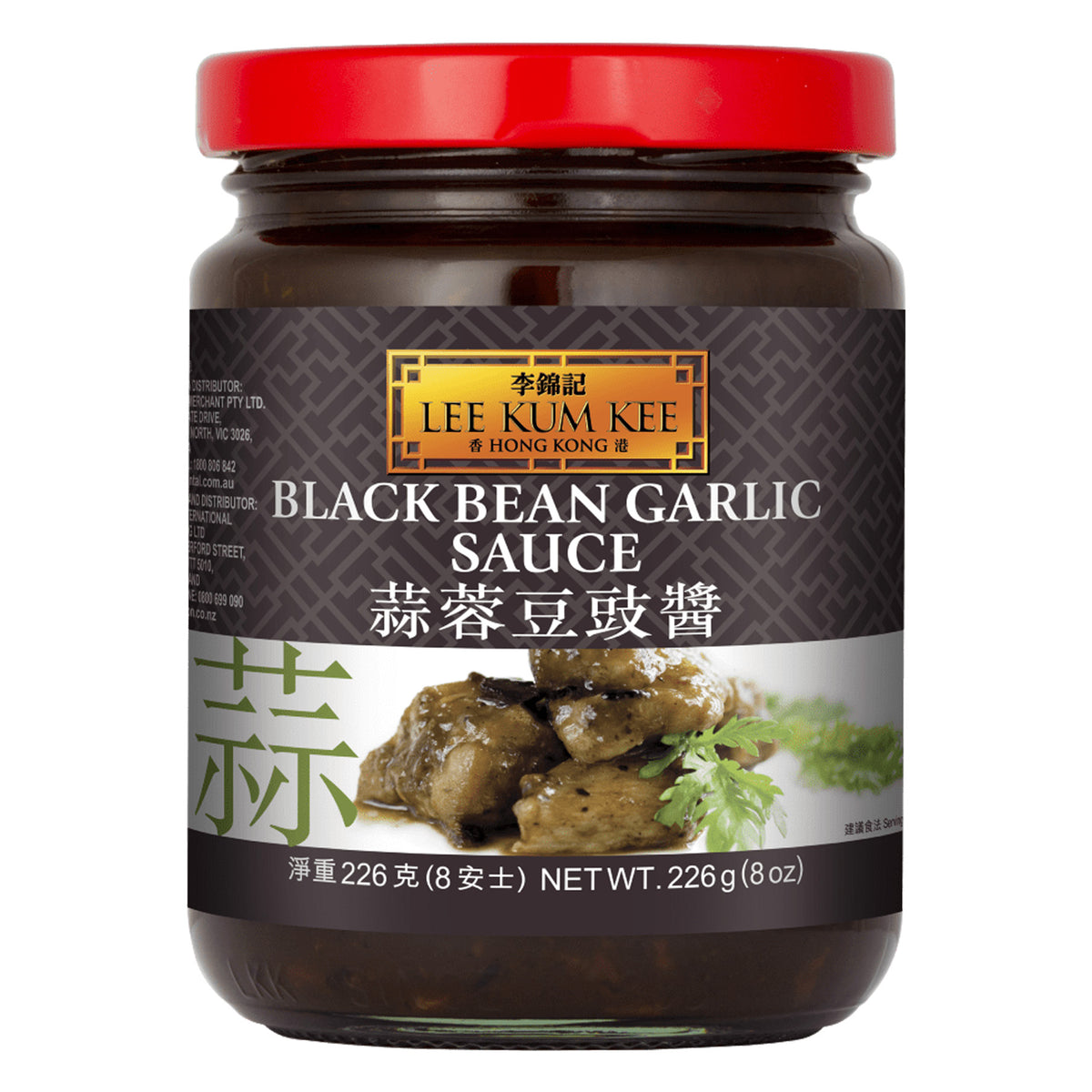 Lee Kum Kee - Black Bean Garlic Sauce 226g | Haisue