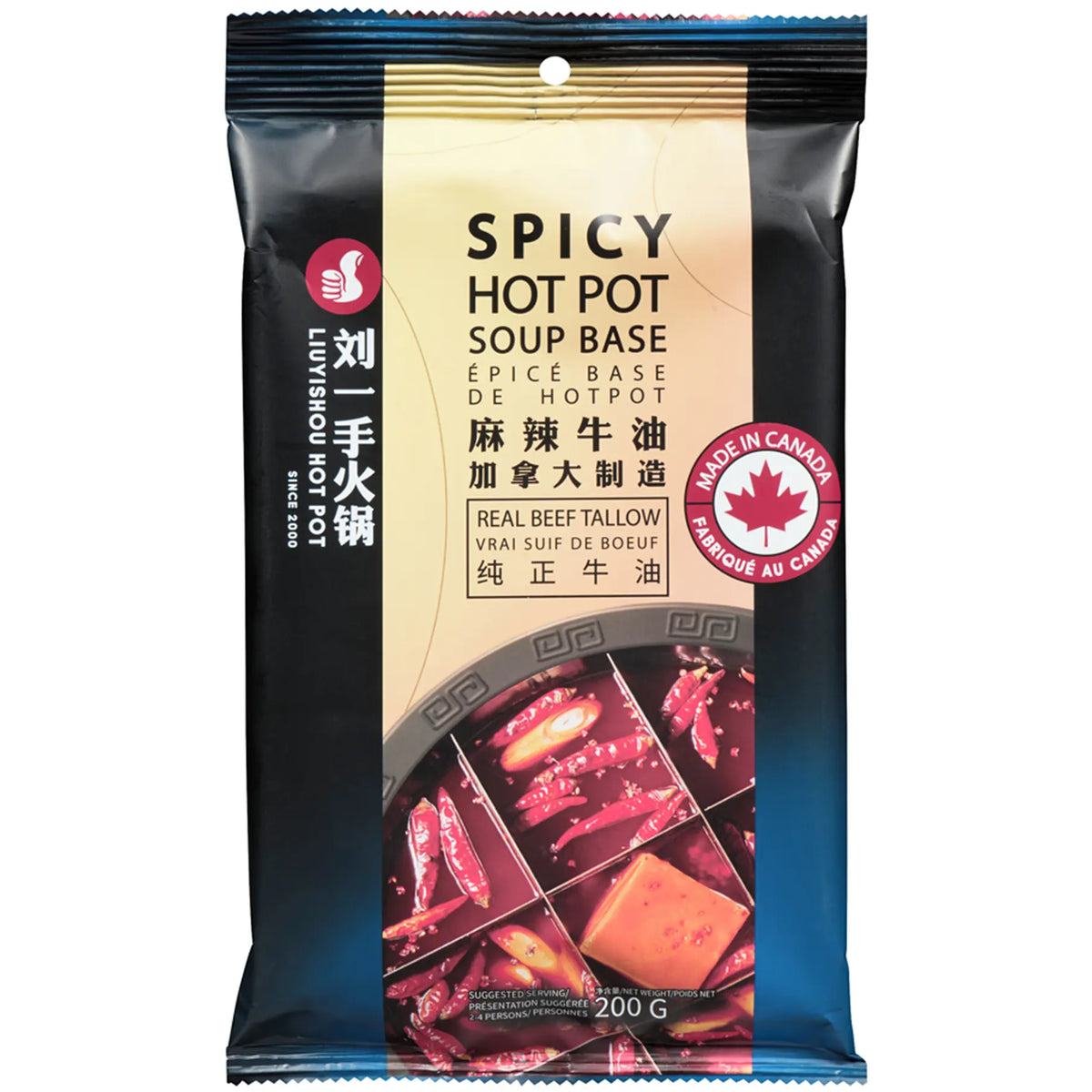 Liu Yi Shou - Spicy Hot Pot Soup Base 200g | Haisue