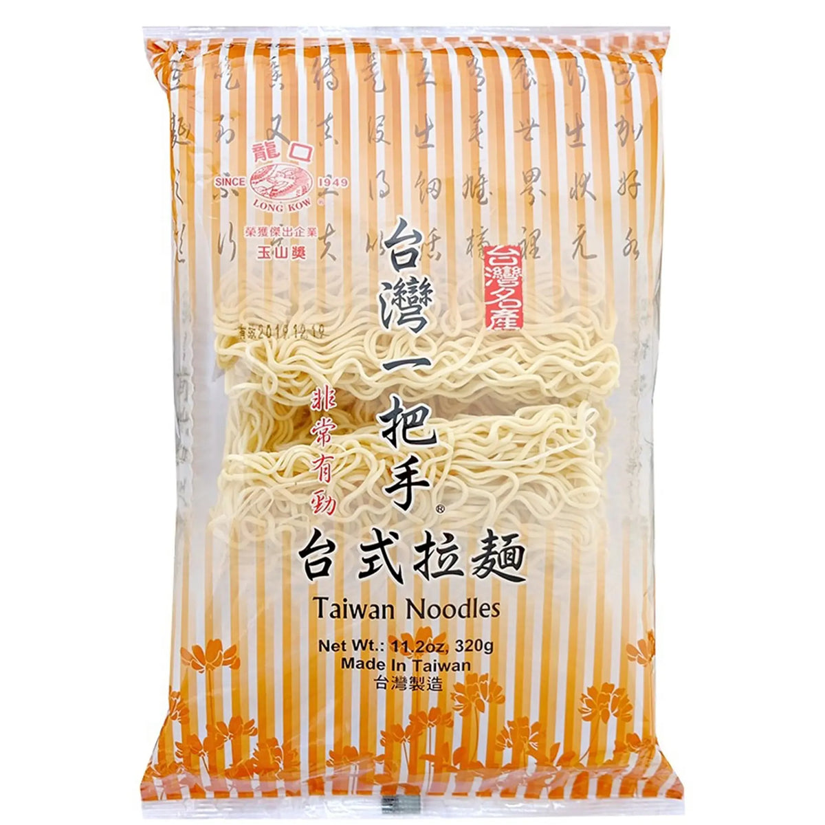 Long Kow - Taiwan Ramen Noodles 20x320g | Haisue