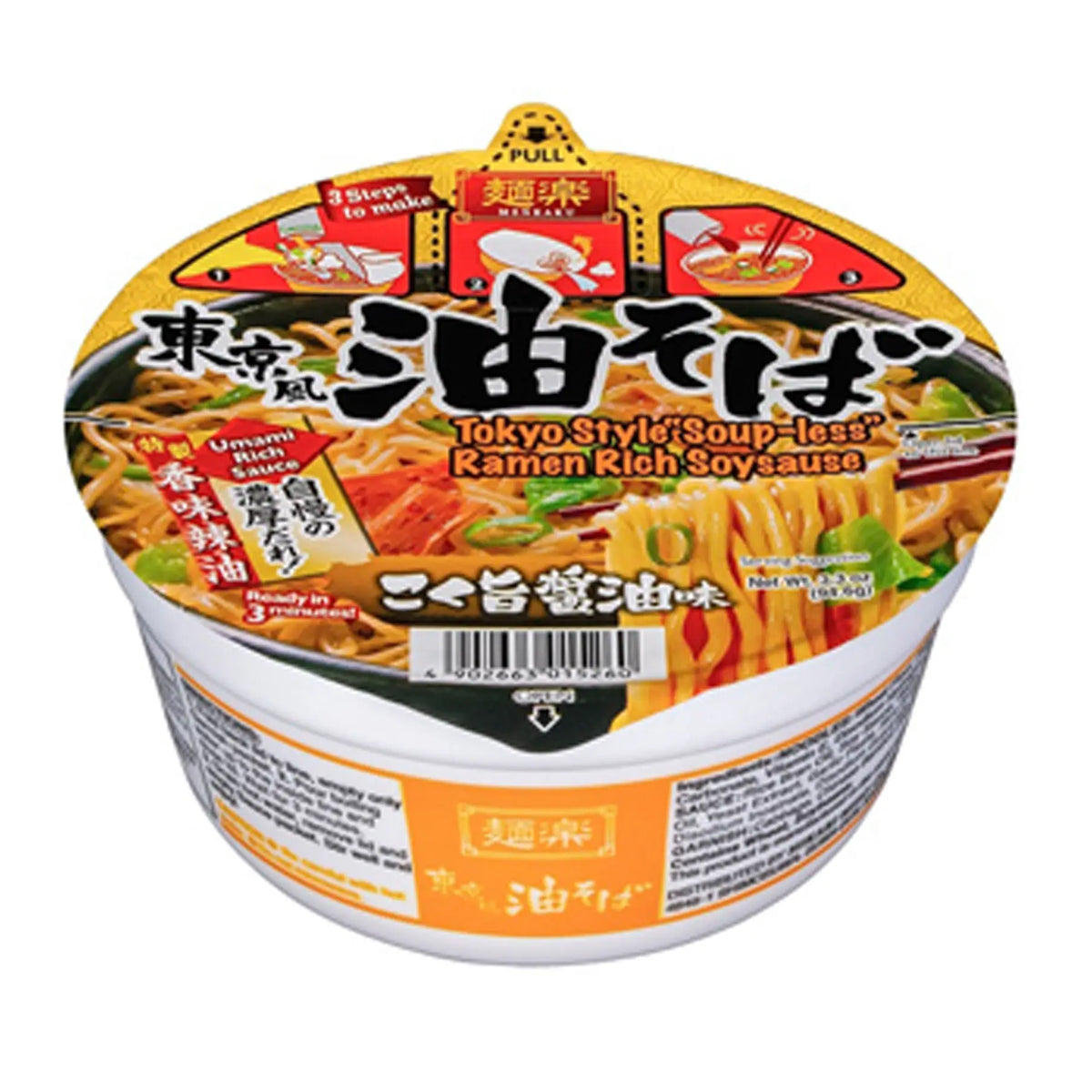 Menraku - Tokyo Style "Soup-Less" Ramen Rich Soy Sauce 94.6g | Haisue