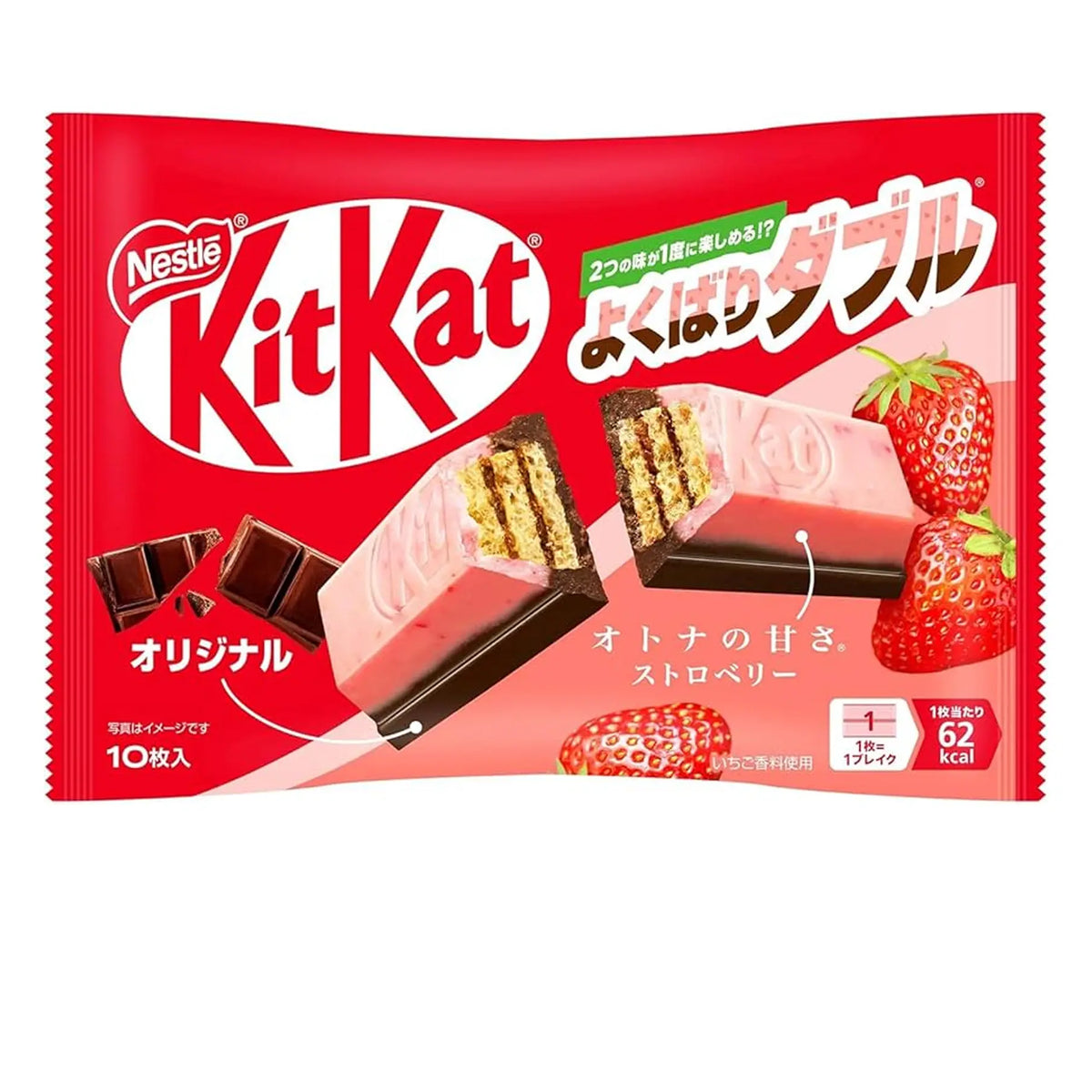 Nestle - Kit Kat Chocolate (Double Strawberry & Original) 116g | Haisue