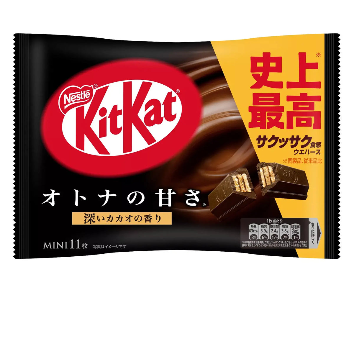 Nestle - Kit Kat Chocolate (Dark Chocolate) 136g | Haisue