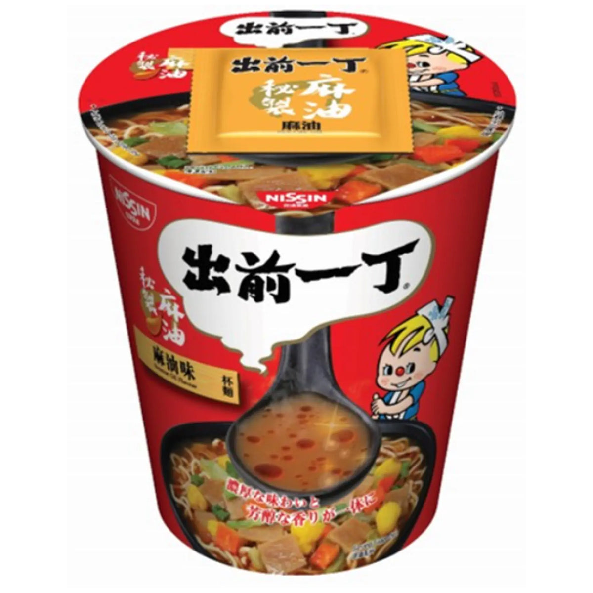 Nissin - Demae Iccho Sesame Oil Flavour Instant Noodles 71g | Haisue