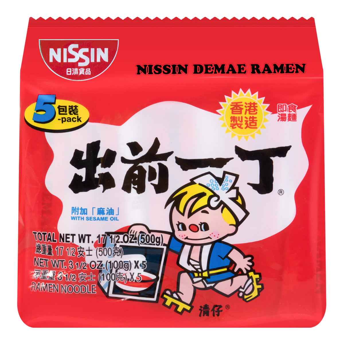 Nissin - Instant Noodles (Sesame Oil Flavour) 5x100g | Haisue