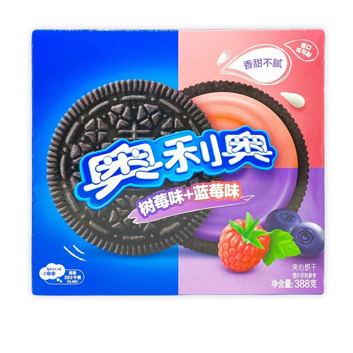 Oreo - Biscuits (Raspberry & Blueberry Flavor) 388g | Haisue