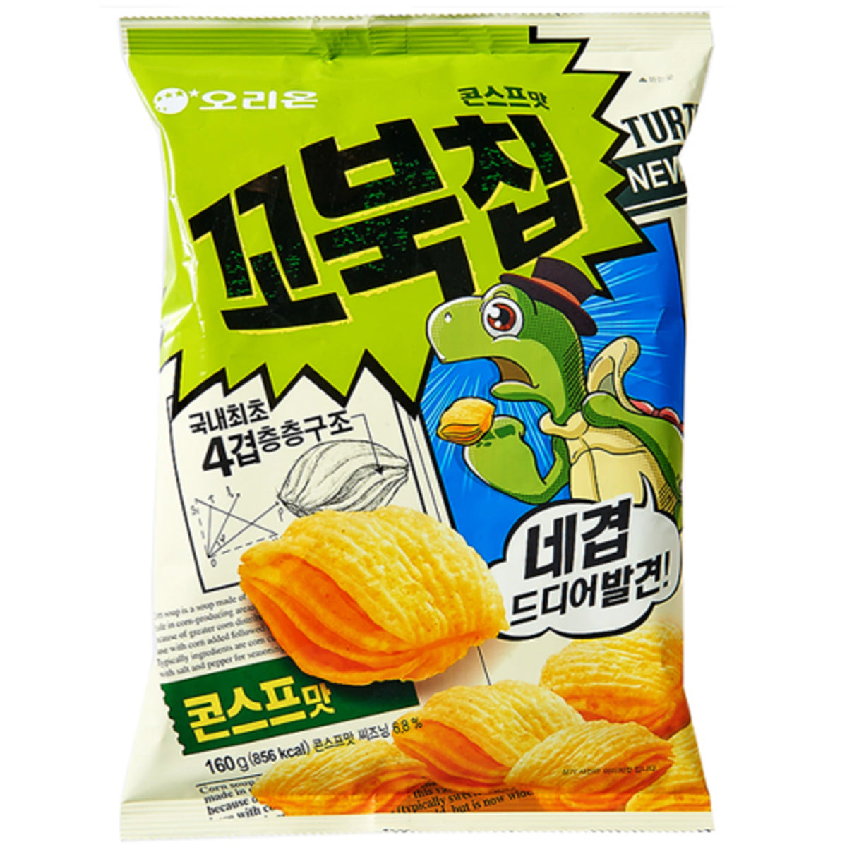 Orion - Kkobuk Turtle Corn Chips 12x160g | Haisue