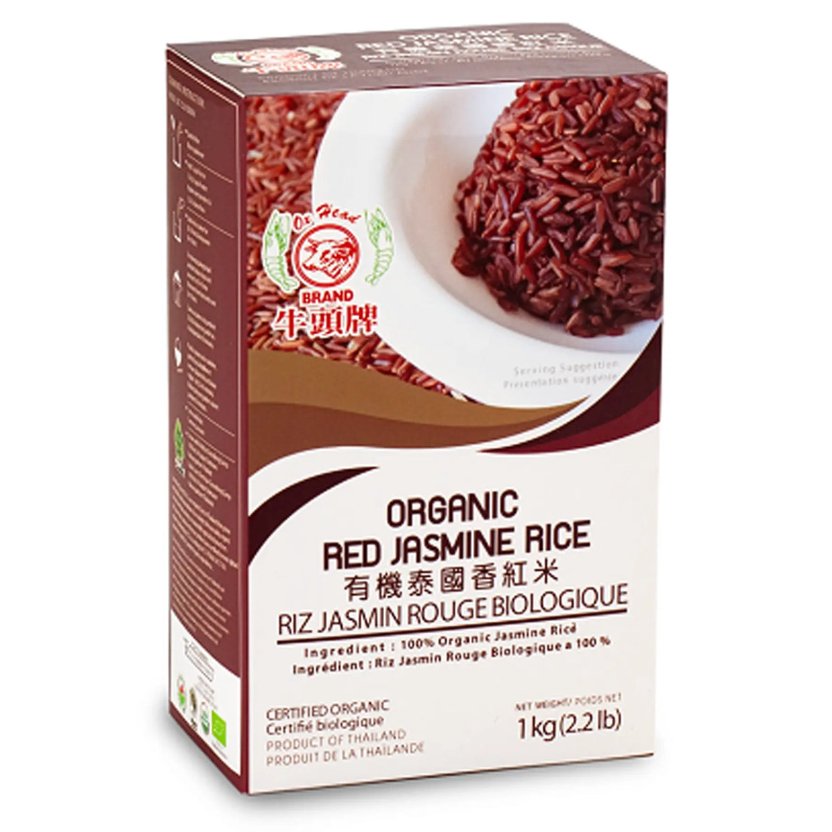 Ox Head Brand - Organic Red Jasmine Rice 1kg | Haisue