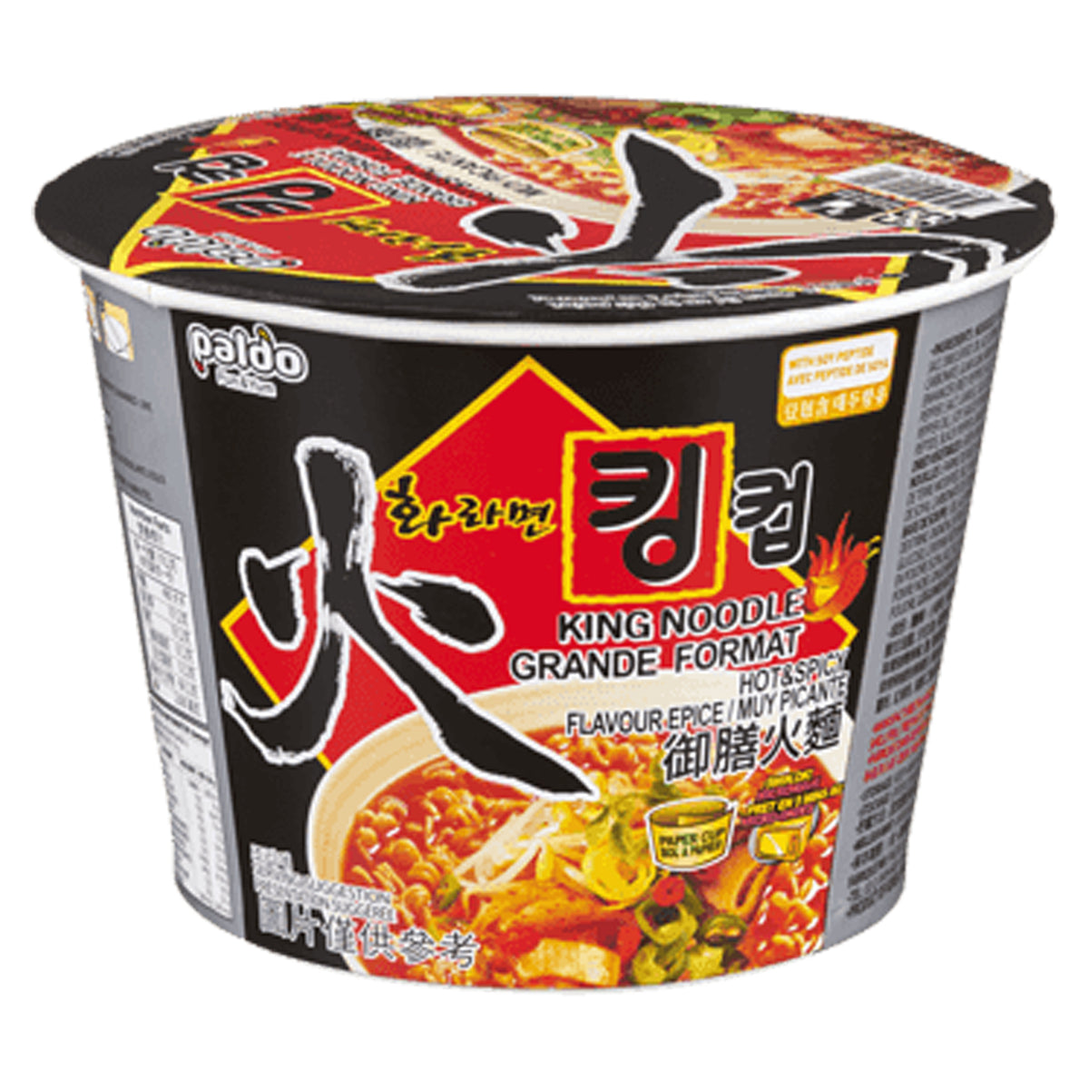 Paldo - Hot & Spicy Noodle Soup (Hwa Ramyun) 110g | Haisue