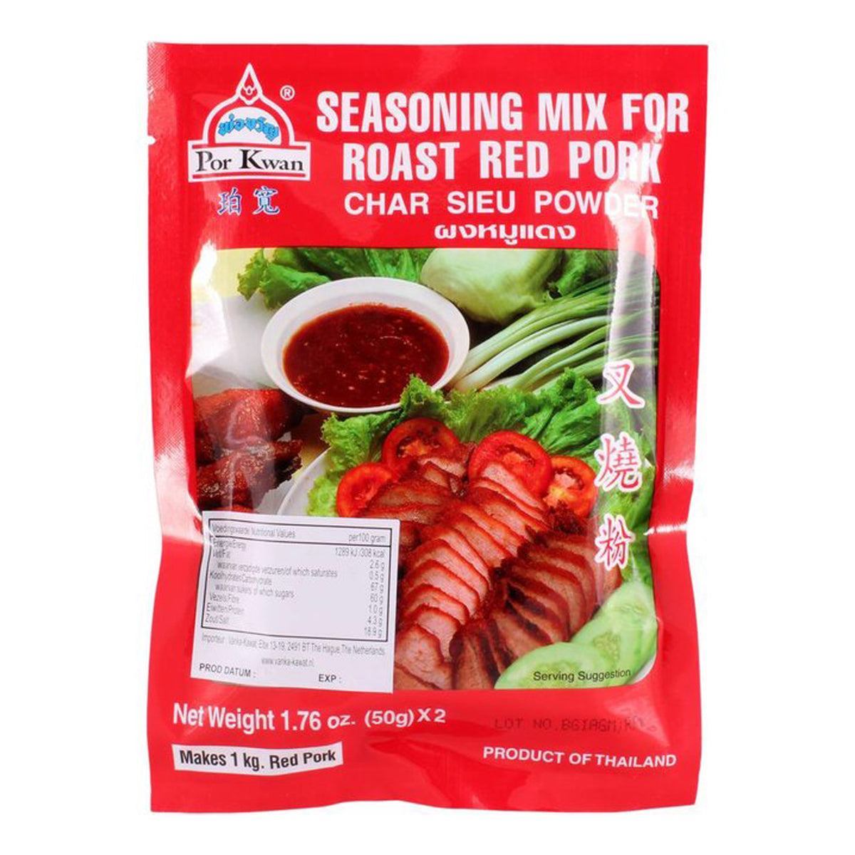 Por Kwan - Seasoning Mix for Roast Red Pork (Char Siu Powder) 2x50g ...