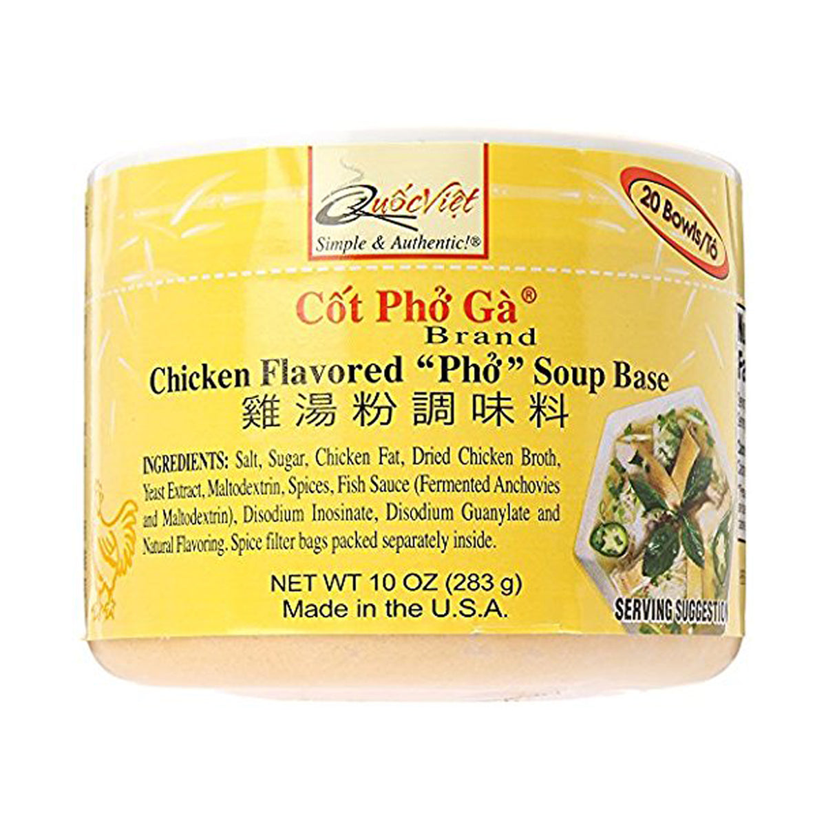 Quoc Viet - Chicken Flavoured Pho Soup Base 283g | Haisue
