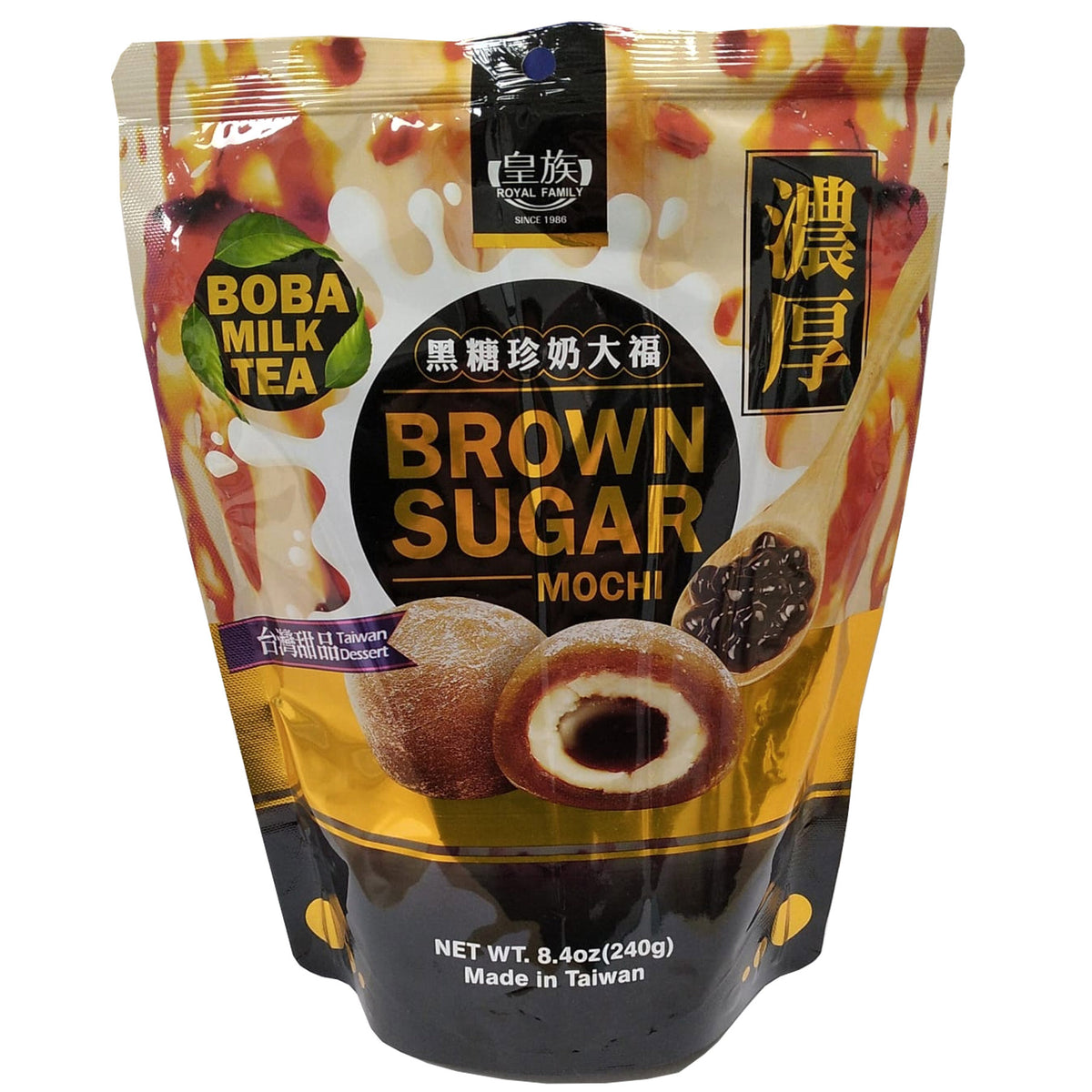 Royal Family - Brown Sugar Boba Milk Tea Mochi 240g | Haisue