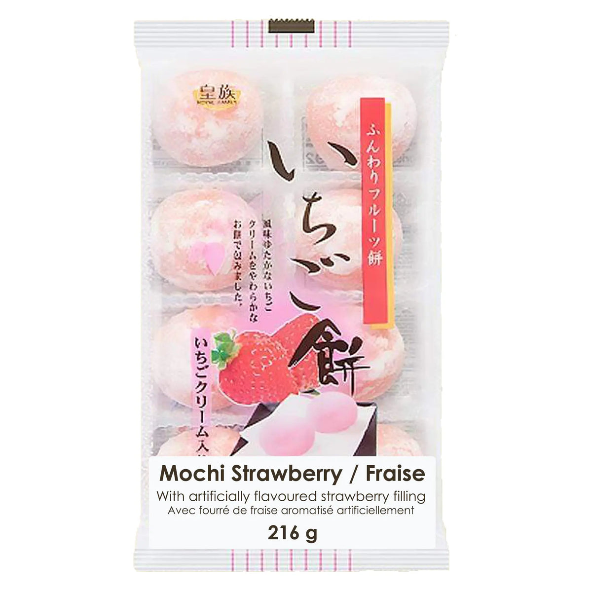 Royal Family - Mochi Strawberry 216g | Haisue
