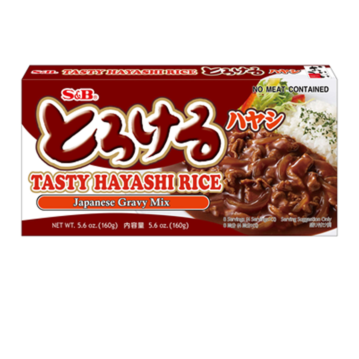 S&B - Tasty Hayashi Rice Japanese Gravy Mix 160g | Haisue