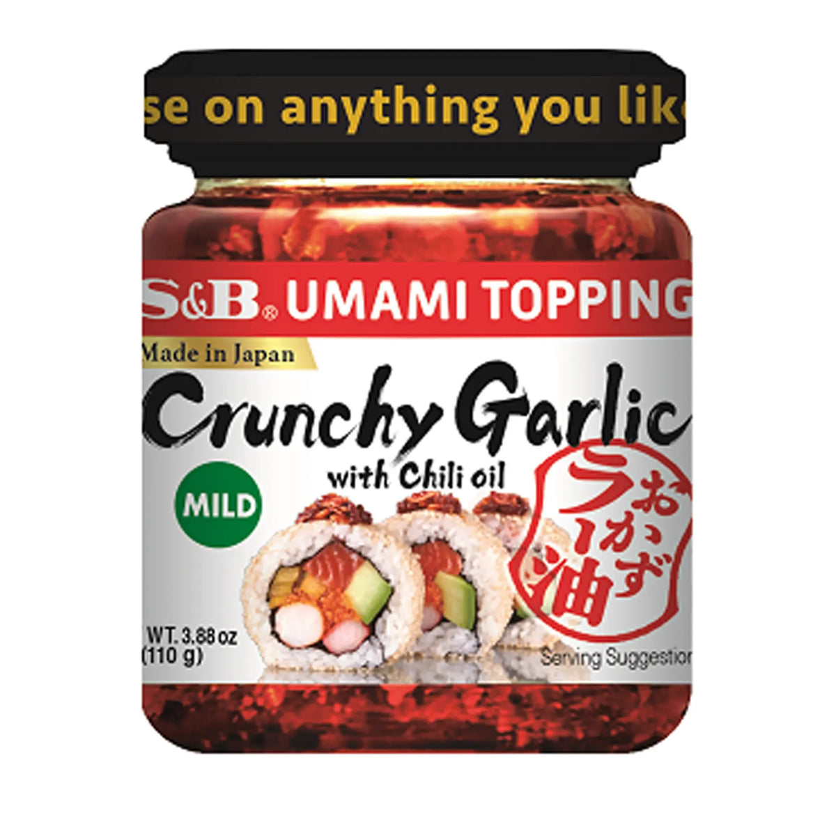 S&B - Umami Topping Crunchy Garlic with Chili Oil (Mild) 110g | Haisue
