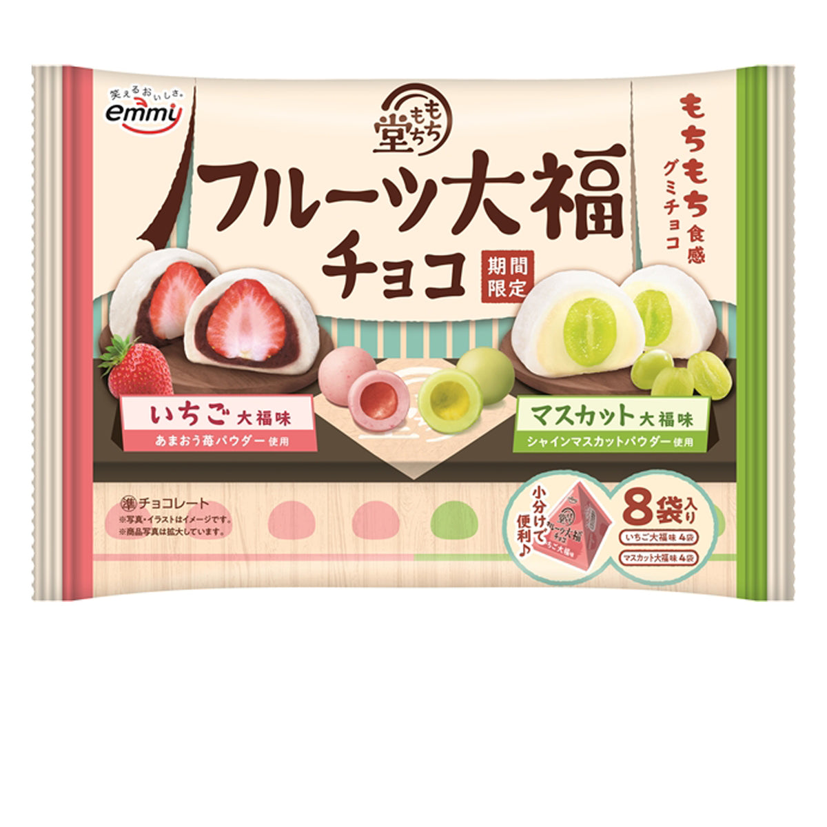 Shoei Delicy - Mochi Daifuku Chocolate 80g | Haisue