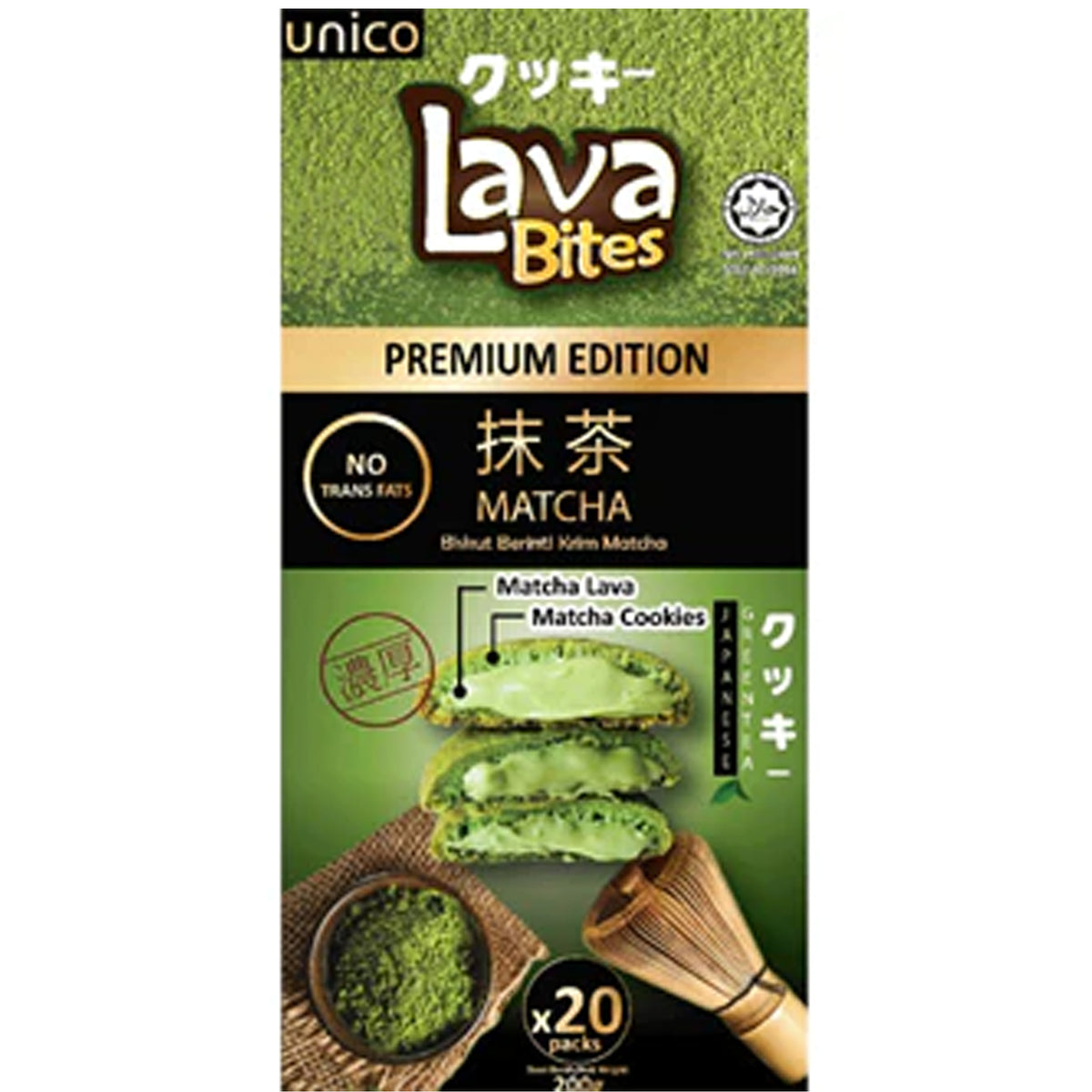 Unico - Lava Bites (Matcha Flavor) 200g | Haisue