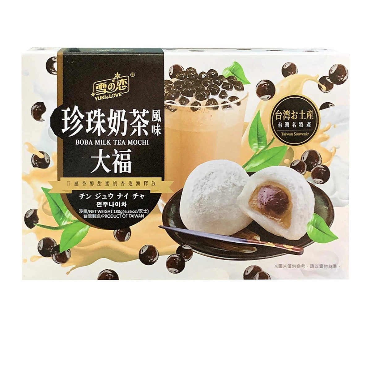 Yuki & Love - Boba Milk Tea Mochi 180g | Haisue